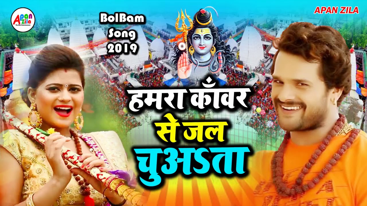 Bol bam song 2019 - YouTube