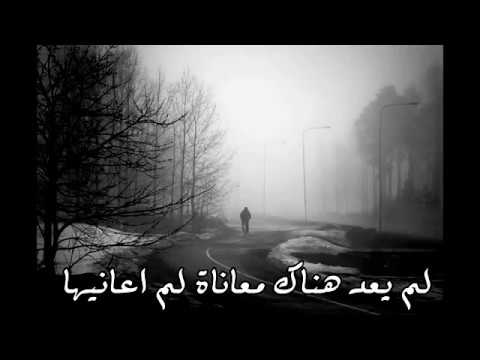 اجمل حالة واتس اب ابراهيم تاتلس.تركي حزين
