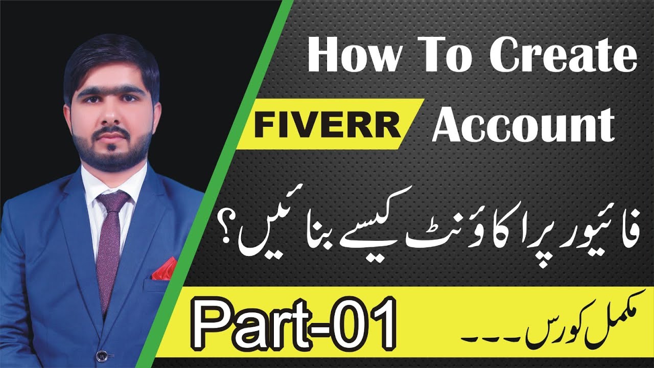 How to create fiverr account 2023 || How to create a seller account on ...
