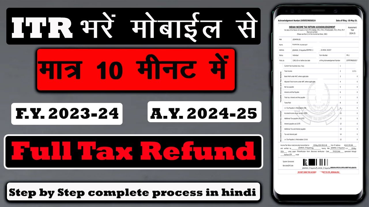 ITR File Online A.Y. 2024-25 | Income Tax Return Filing 2023-24 | ITR ...