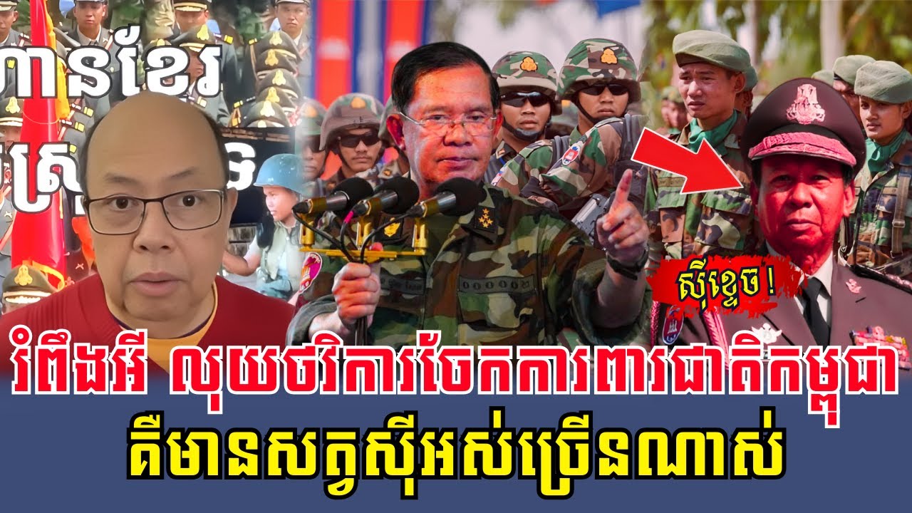03/02/2026 James Sok Live Talk Show | Daily News Update - YouTube