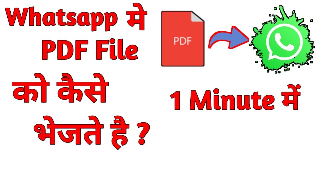 How To Send File On Whatsapp Ll How To Send Pdf File On Whatsapp Ll how-to-send-file-on-whatsapp-ll-how-to-send-pdf-file-on-whatsapp-ll