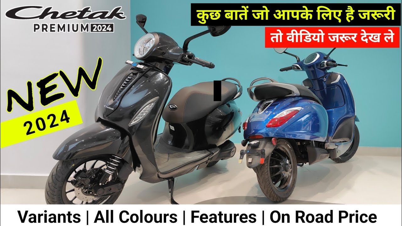 2024 New CHETAK Electric Scooter|Chetak EV| Features|All Colours|On ...