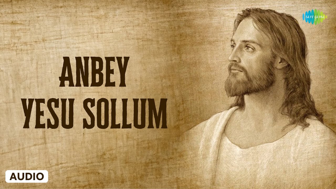 Anbey Yesu Sollum | Lord Jesus | B.S. Sasireka | Kaligai D.Dhamodaran ...