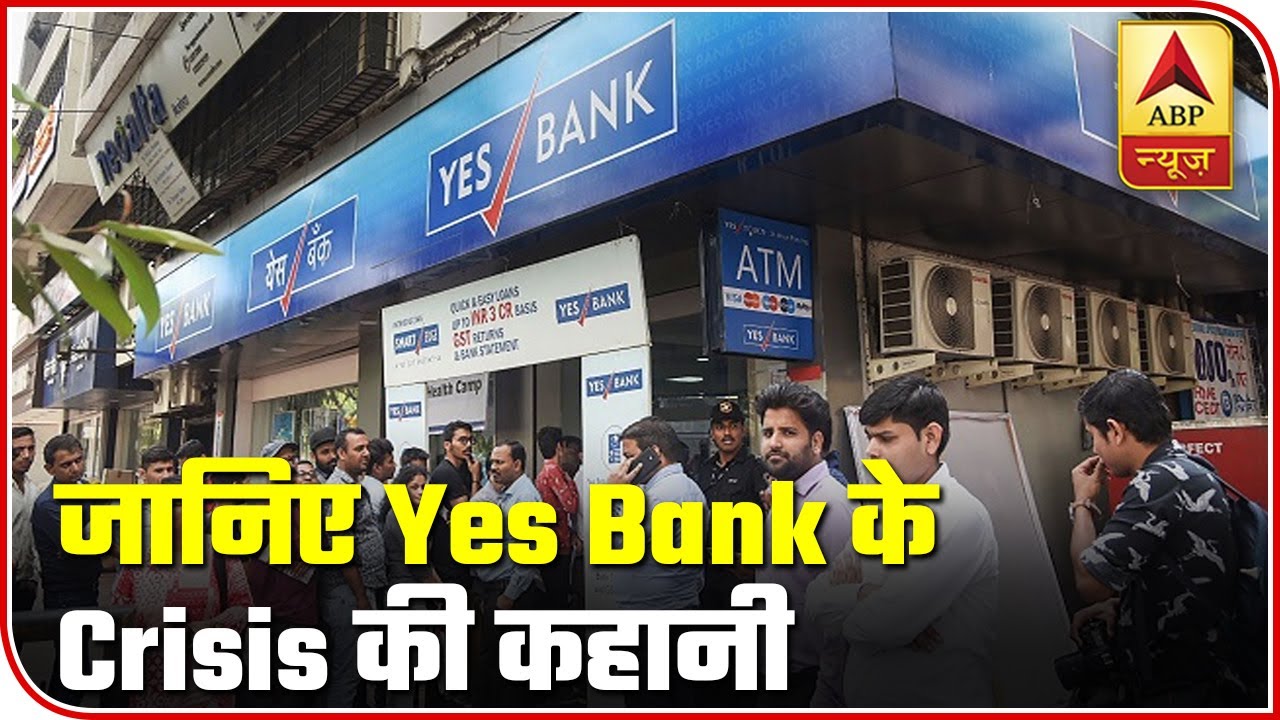Yes Bank: How The Bank Plunged Into Crisis? | ABP News - YouTube