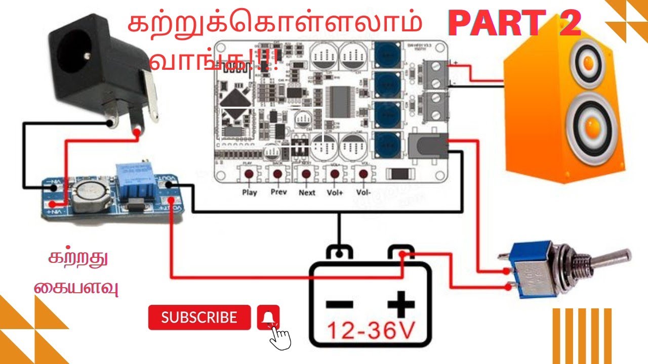 2.Series Parallel Connection of Speaker ohms and Watts Calculation # ...