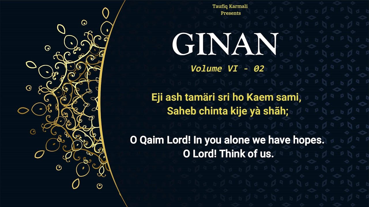 Ginans Volume VI - 02 | Ash Tamäri Sri Ho Kaem Sami | Taufiq Karmali ...