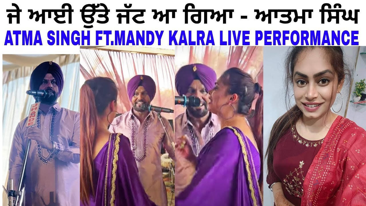 ATMA SINGH FT.MANDY KALRA LIVE PERFORMANCE 2023 - TODAY LIVE SHOW ...
