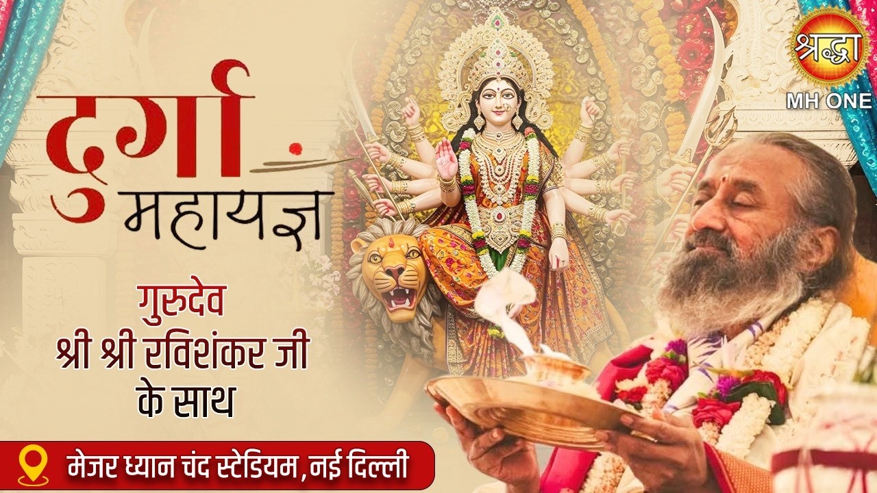 Meditate for World Peace | Durga Homa with Gurudev | Live from Delhi ...
