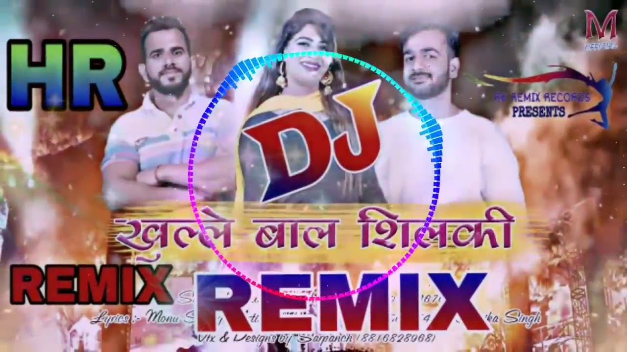 खुलले बाल शिलकी, Khule Baal silky, DJ remix song, Mohit Sharma, Sonika ...
