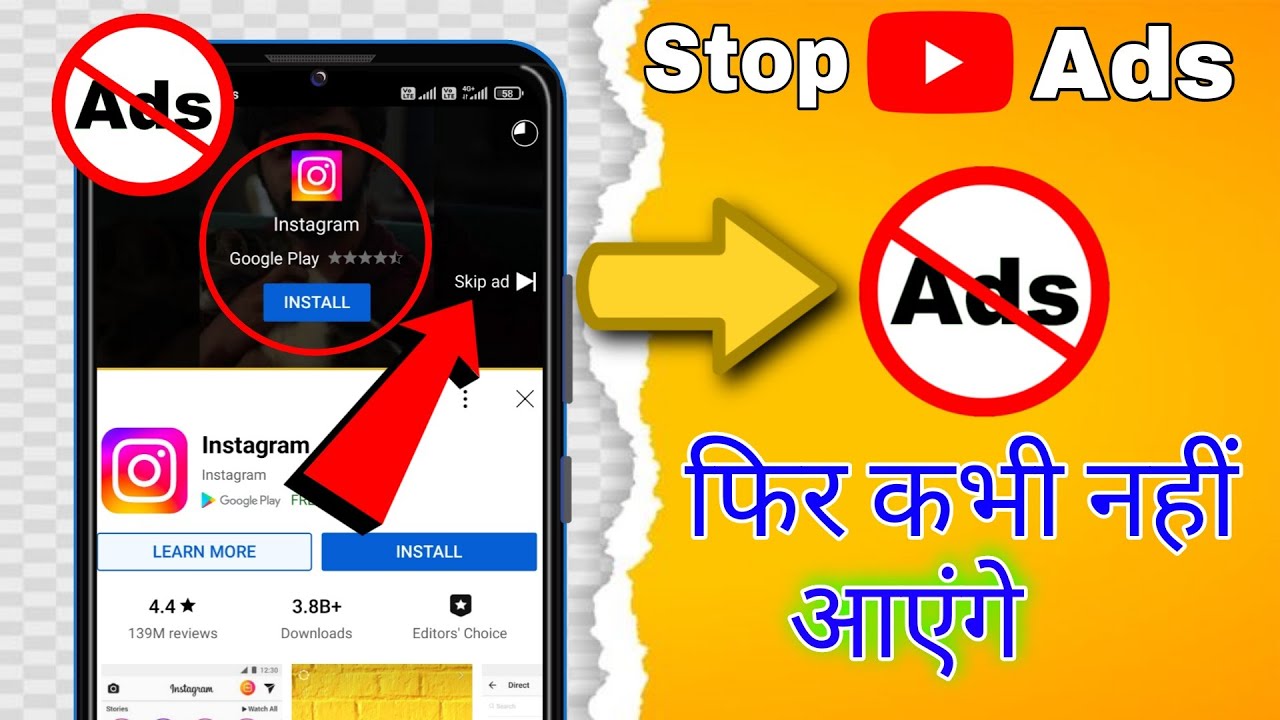 How To Stop YouTube Videos Ads | Stop YouTube video Ads - YouTube