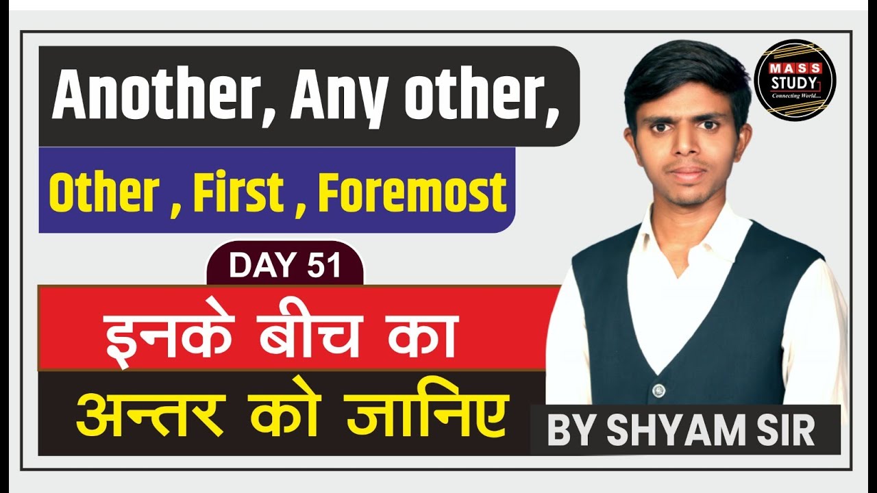 Class 51 Correct Use of Another/ Other /Anyother/ First/ Formost ...