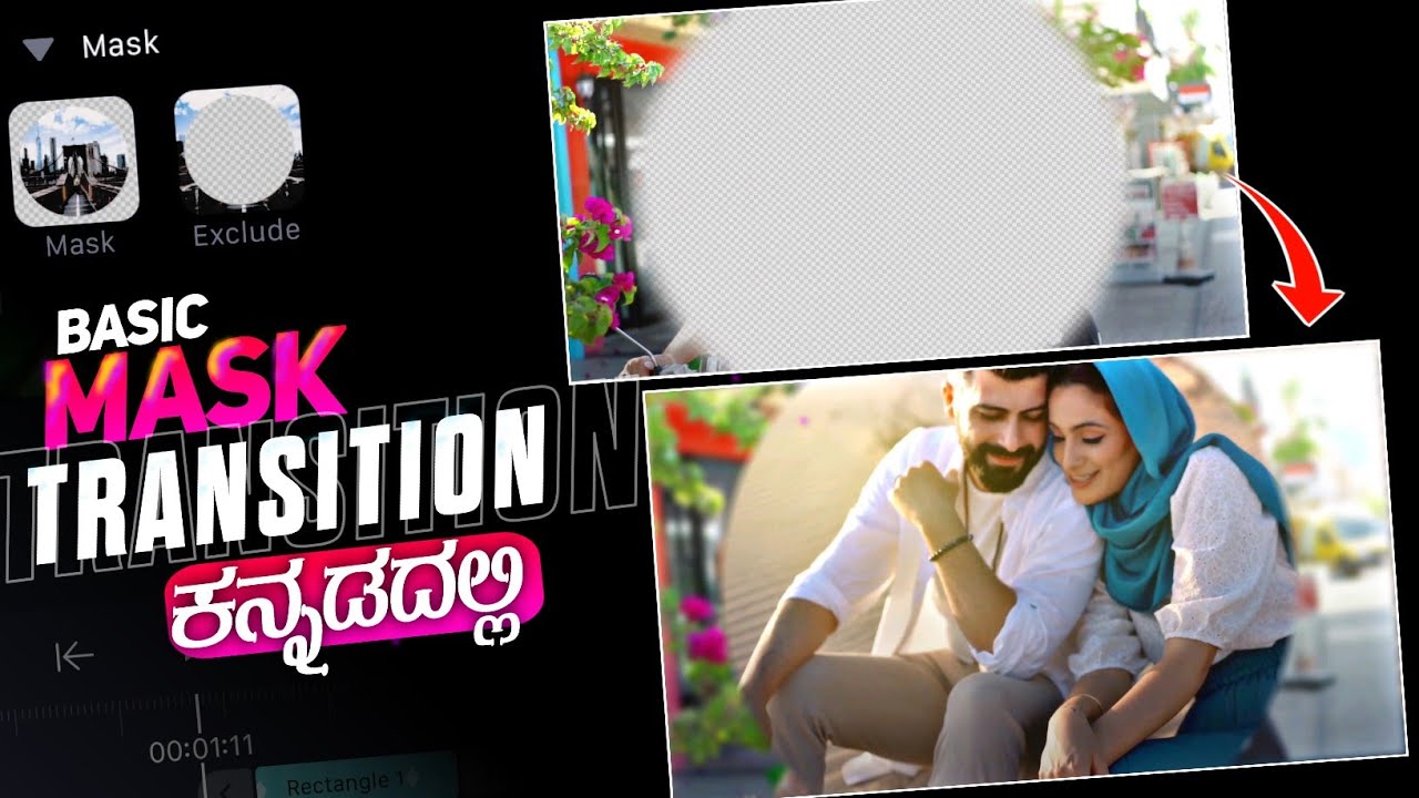 Mask (exclude) transitions in Alight motion | ವಿಡಿಯೋ ಟ್ರಾನ್ಸಿಷನ್ - YouTube