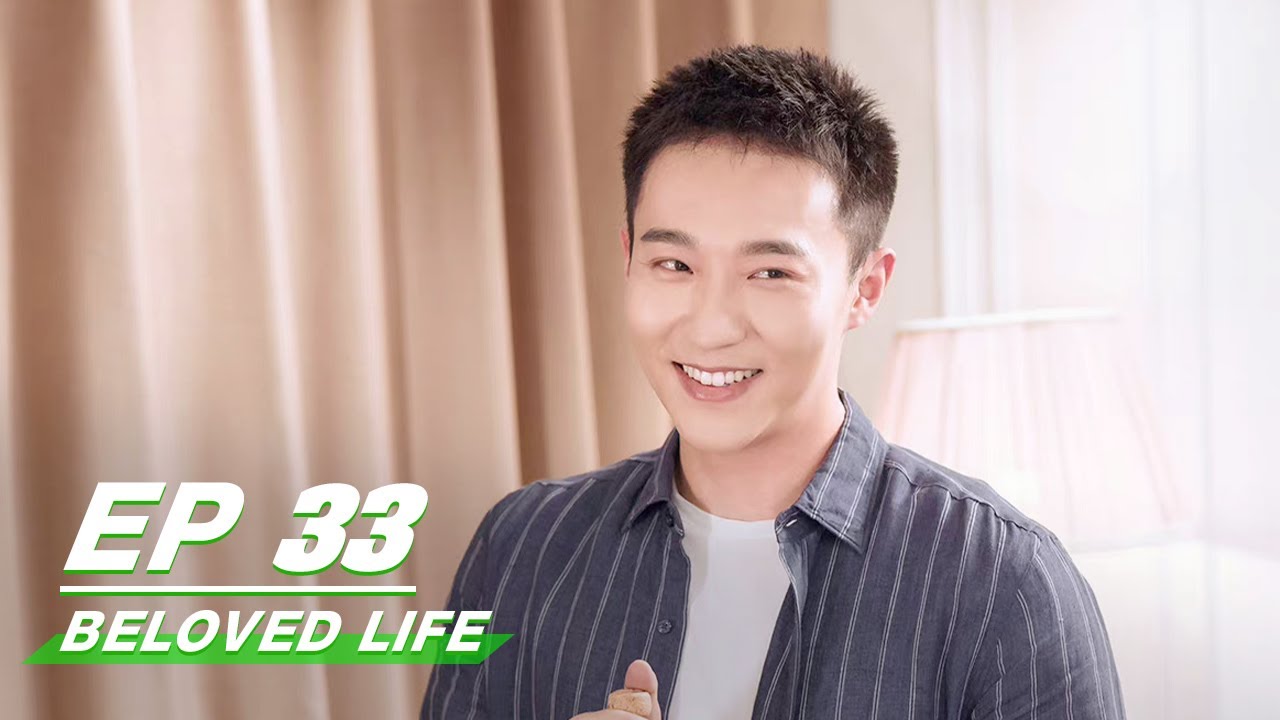 【FULL】Beloved Life EP33: Du Di Has A Sister | Victoria Song × Wang Xiaochen | 亲爱的生命 | iQIYI ...