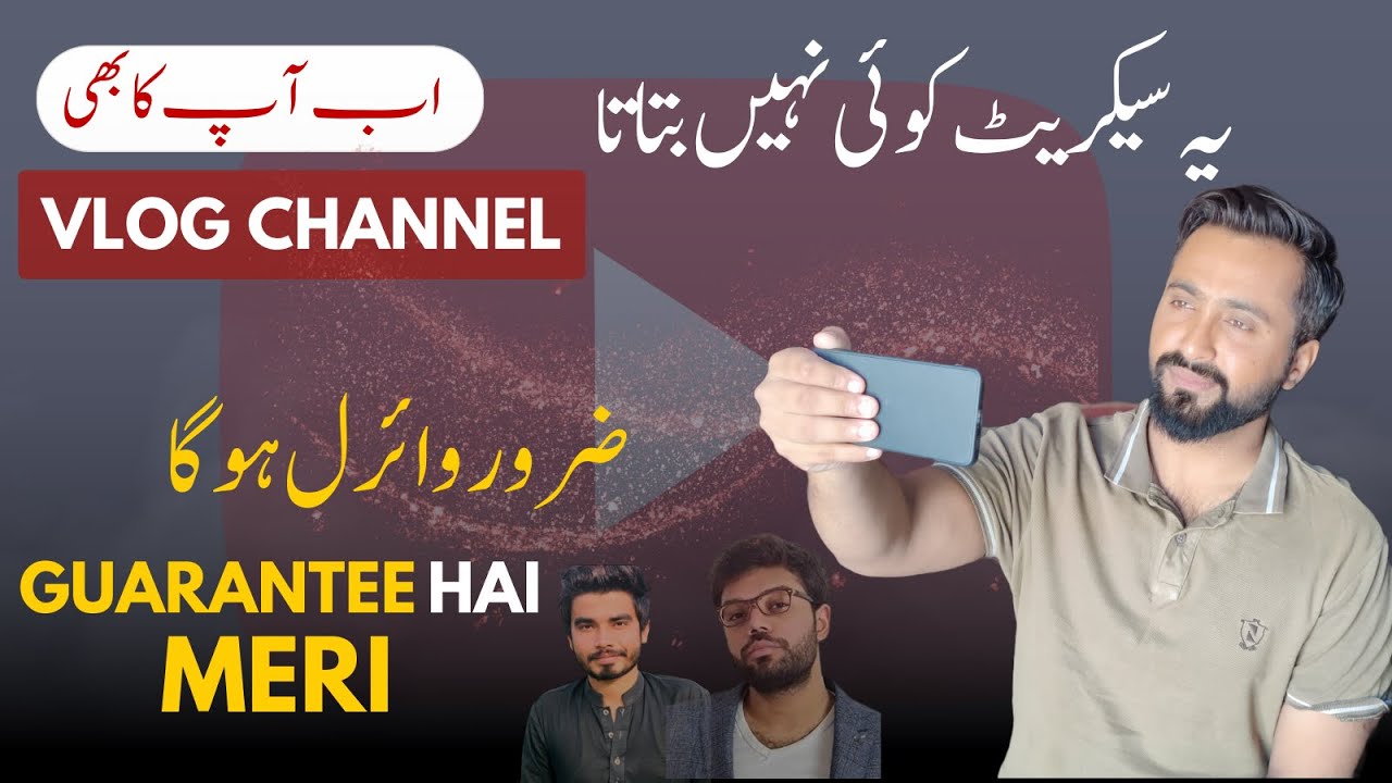 How to Grow Vlogging Channels in India/Pakistan - Daily Vlogging tips ...