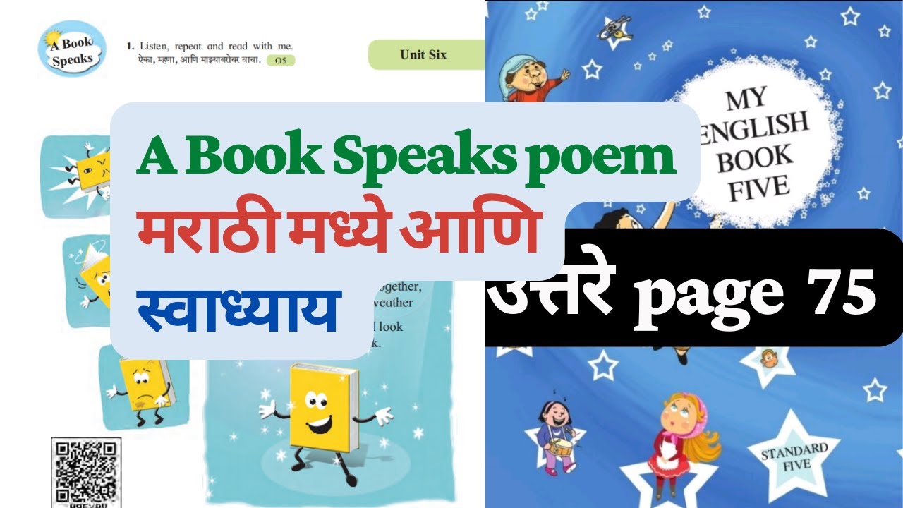 a book speaks poem 5th standard question answer | a book speaks poem ...