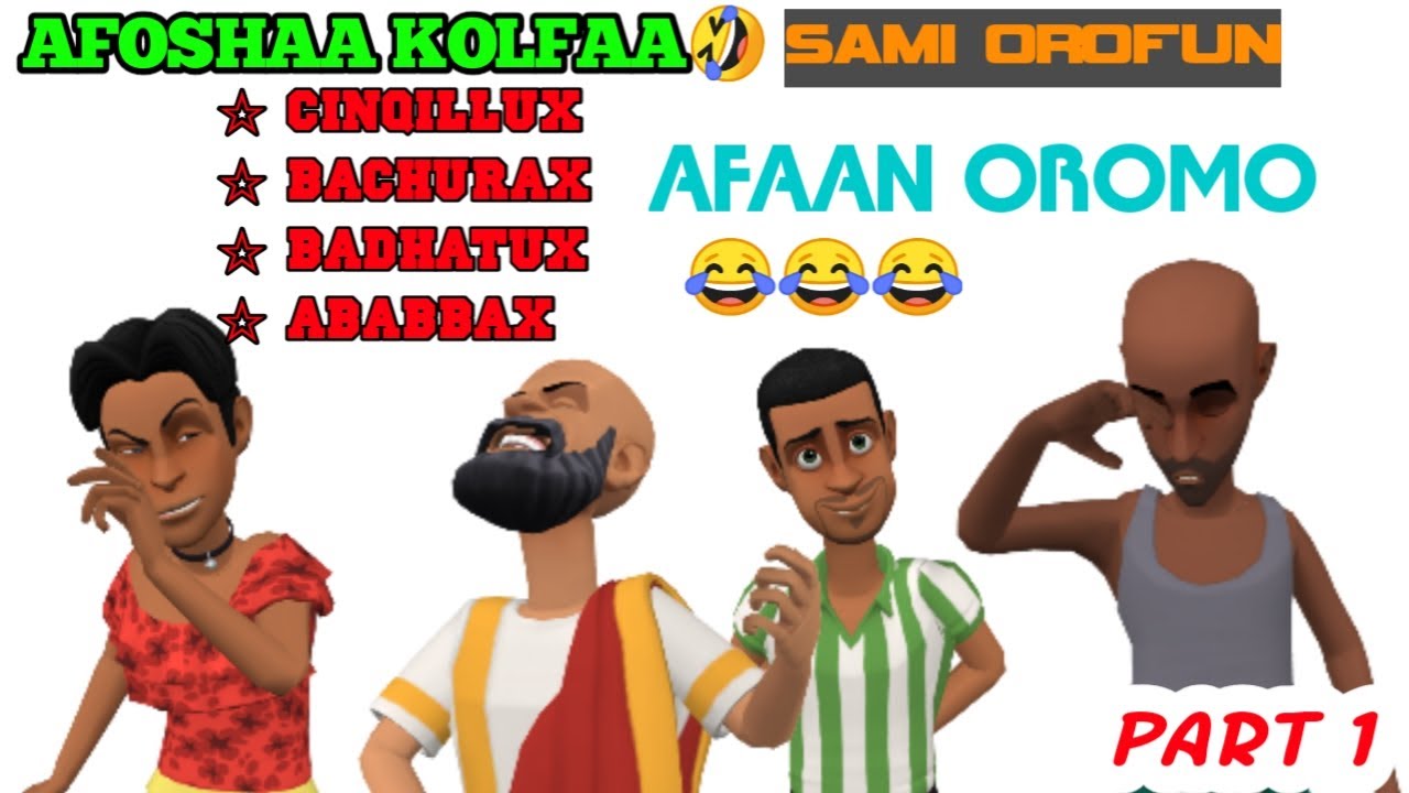 🛑 BANKII KOLFAA EPISODE 1|@Sami_Ethiofun |seifu on ebs|jalo juice|oromo ...