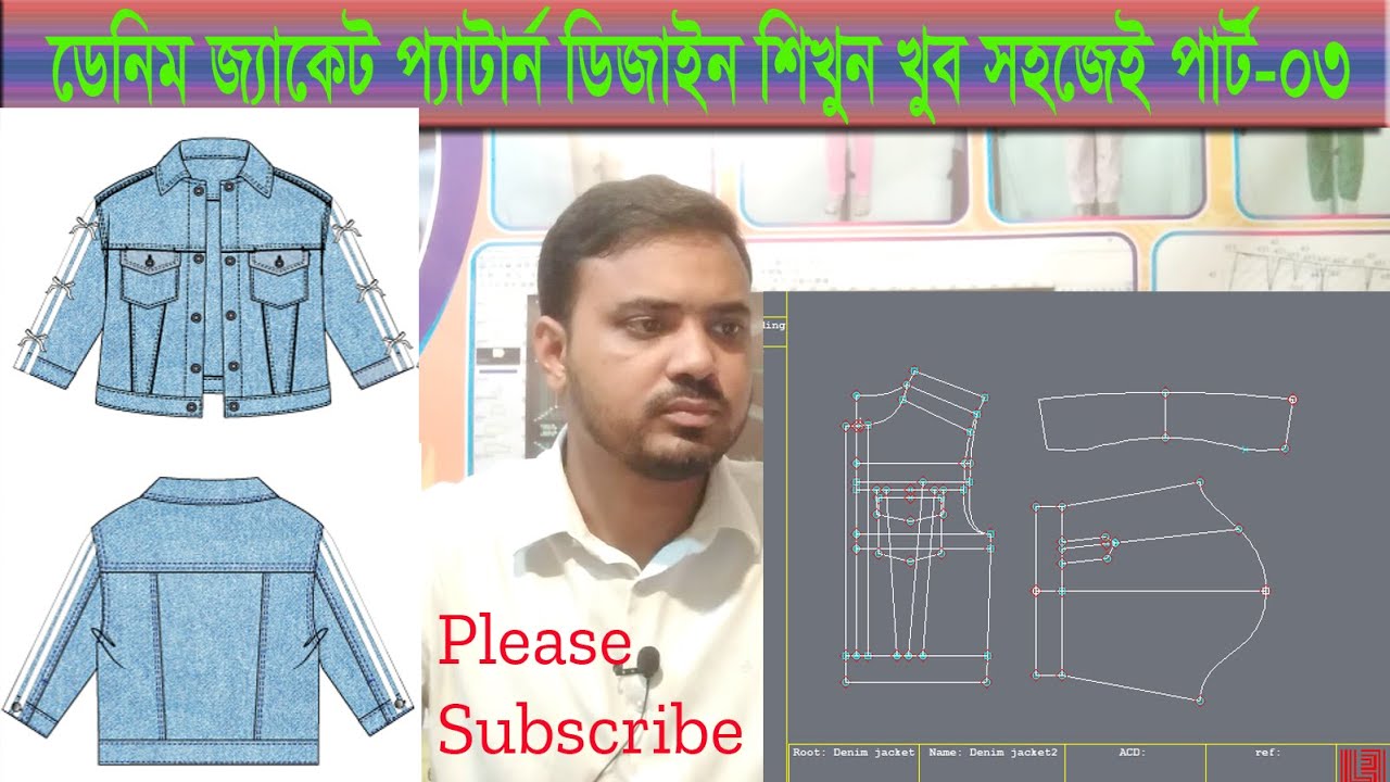 Denim Jacket pattern design tutorial part 03 How to make denim jacket ...