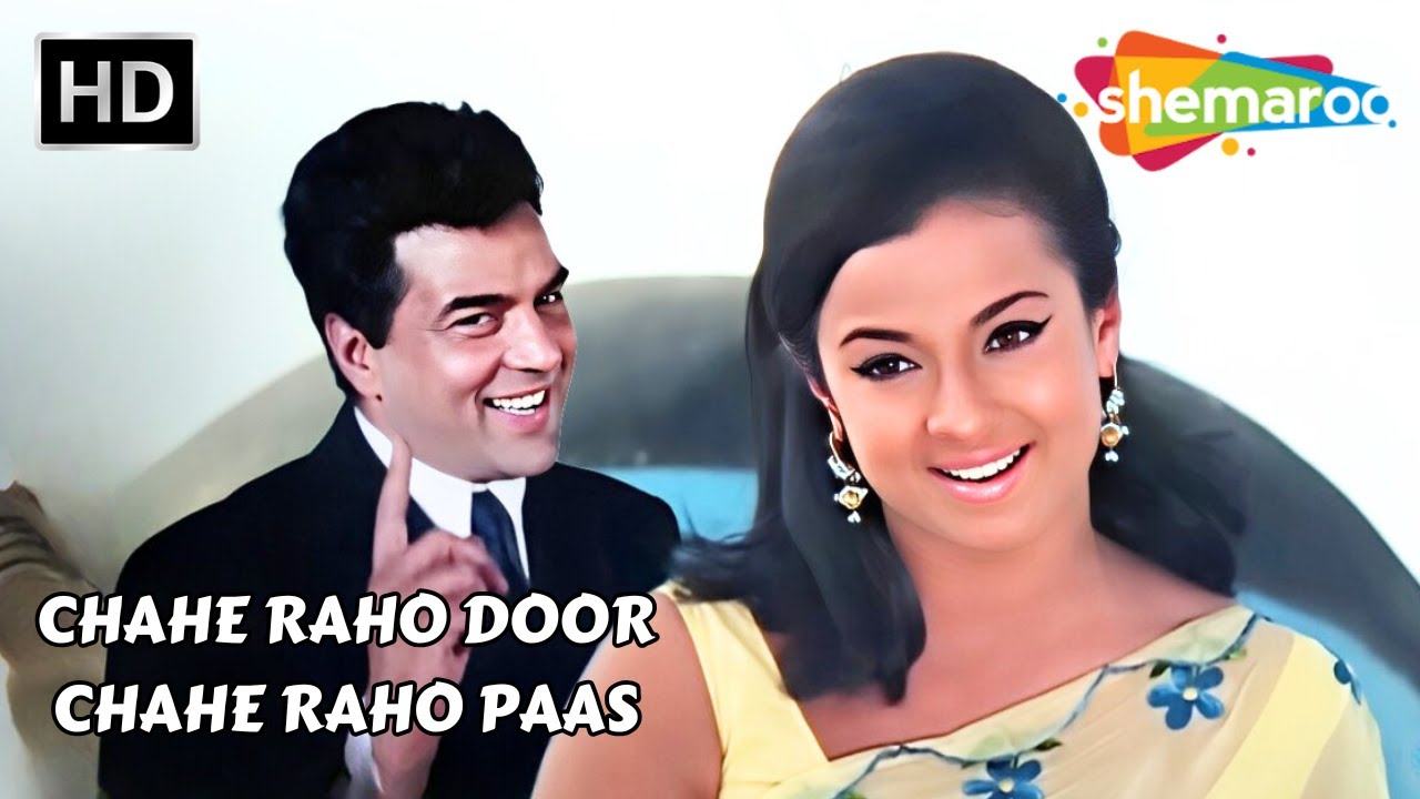 Chahe Raho Door Chahe Raho Paas | Do Chor | Dharmendra, Tanuja ...