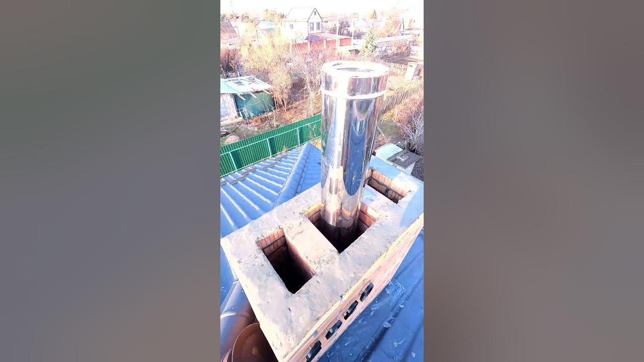 ДЫМОХОД для ГАЗОВОГО КОТЛА - YouTube