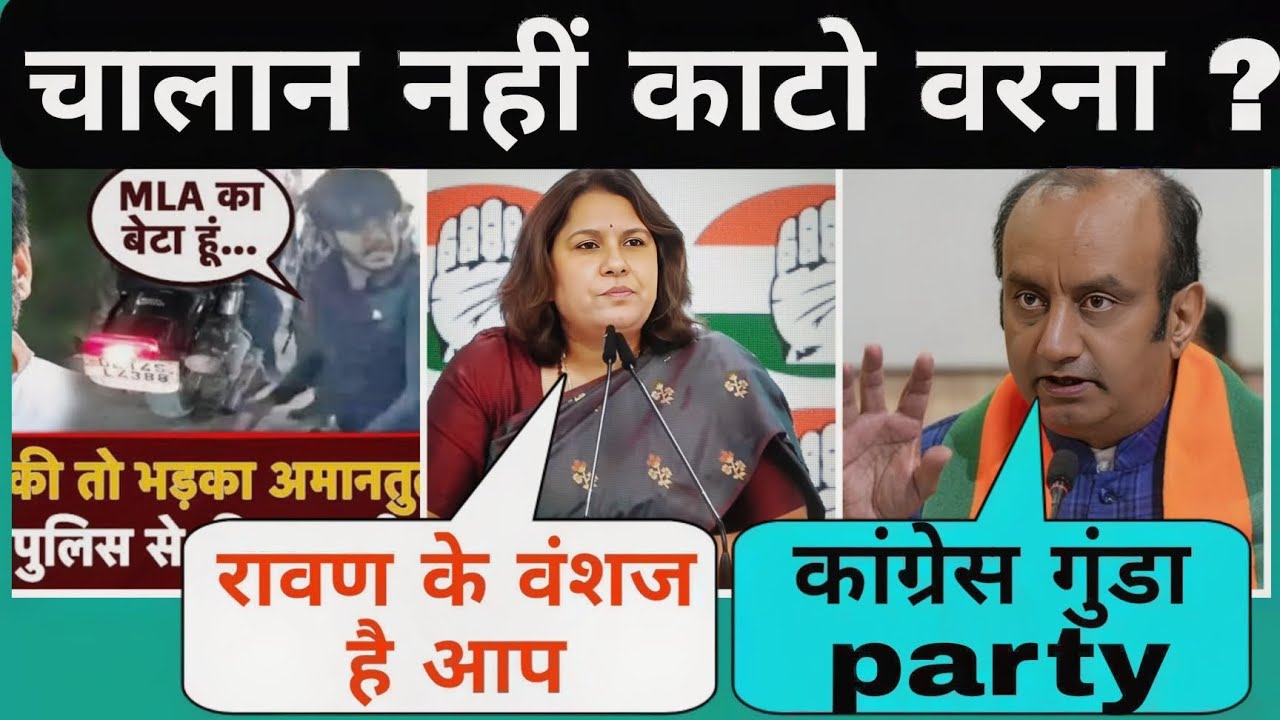 The Great Indian Political Fire Debate: BJP, Congress, AAP - YouTube
