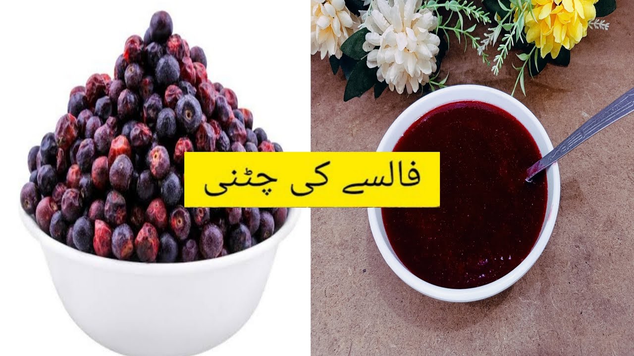 Falsa Sharbat Banane Ki Recipe | Summer Drink | Grewia Asiatica Syrup ...