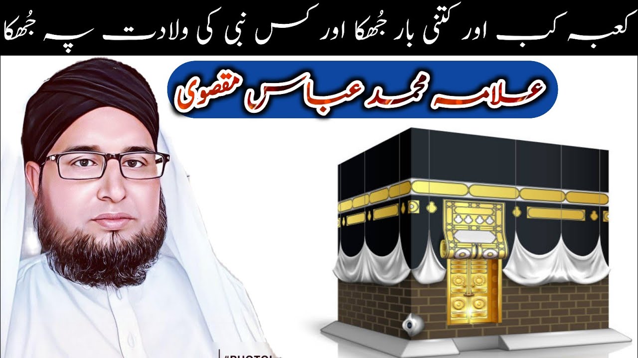 New mahfil Eid milad Nabi 2023|| Rabi ul Awal beautiful Naat sharif ...