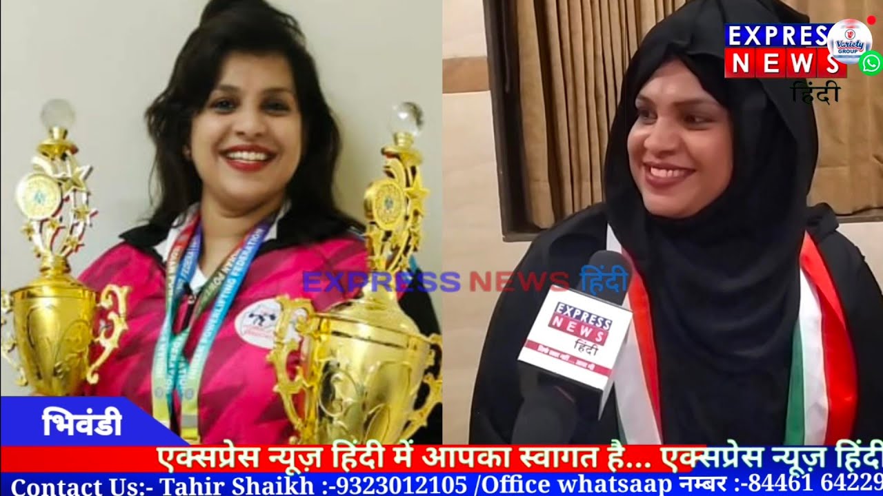 भिवंडी Mariya Mufassil Patel ने power lifting championship में 4 gold ...