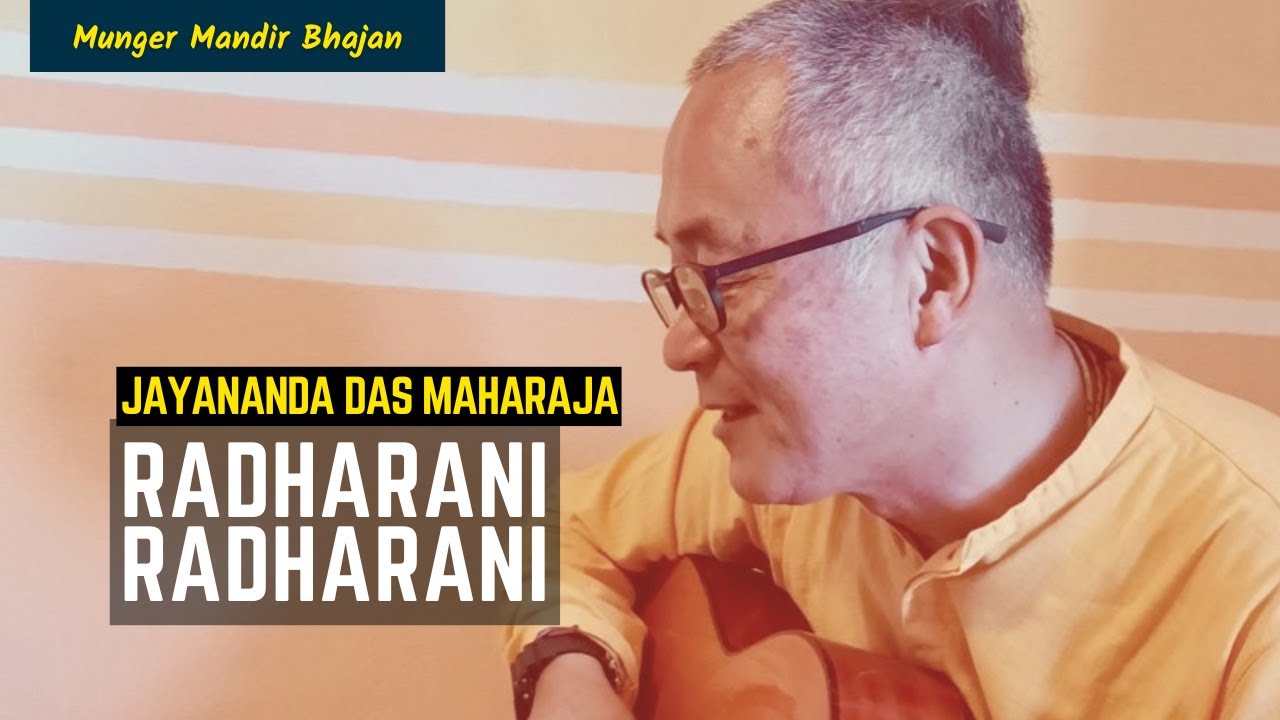 Bhajan: Radharani Radharani - Jayananda das Maharaja | Munger Mandir ...