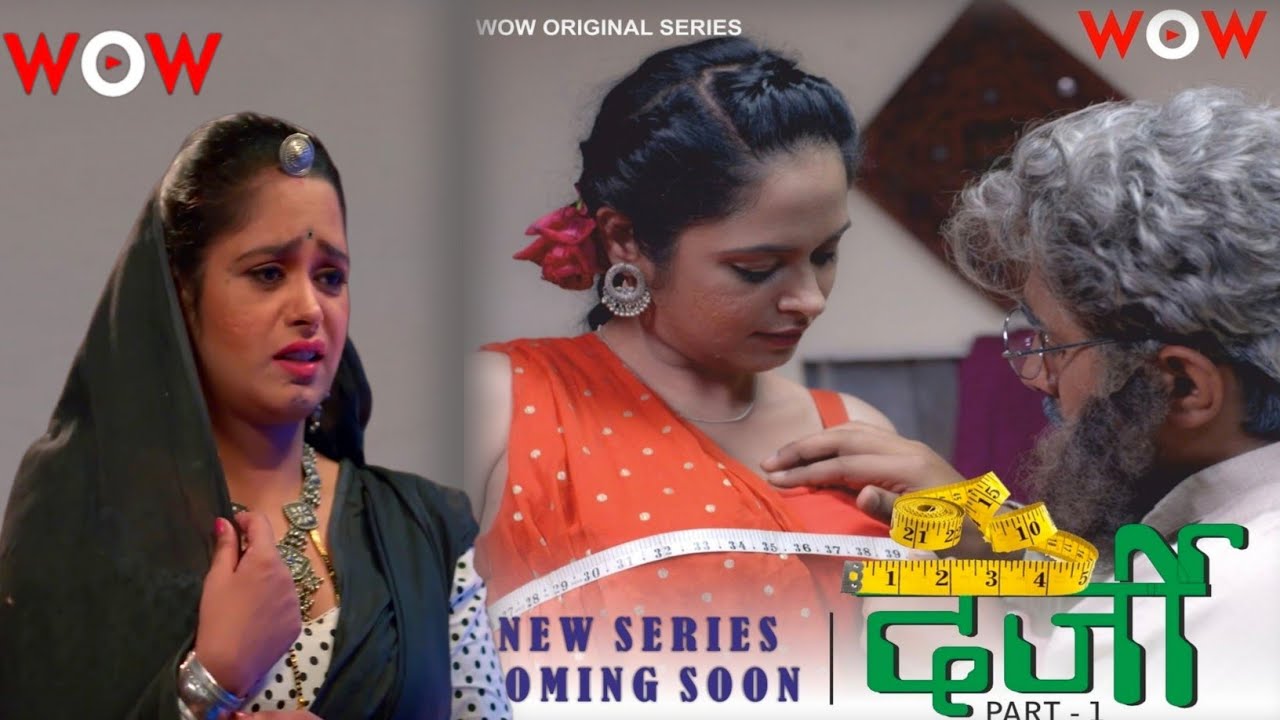 Darji | Official Trailer | Wow App | Ritu Rai Upcoming Web Series - YouTube
