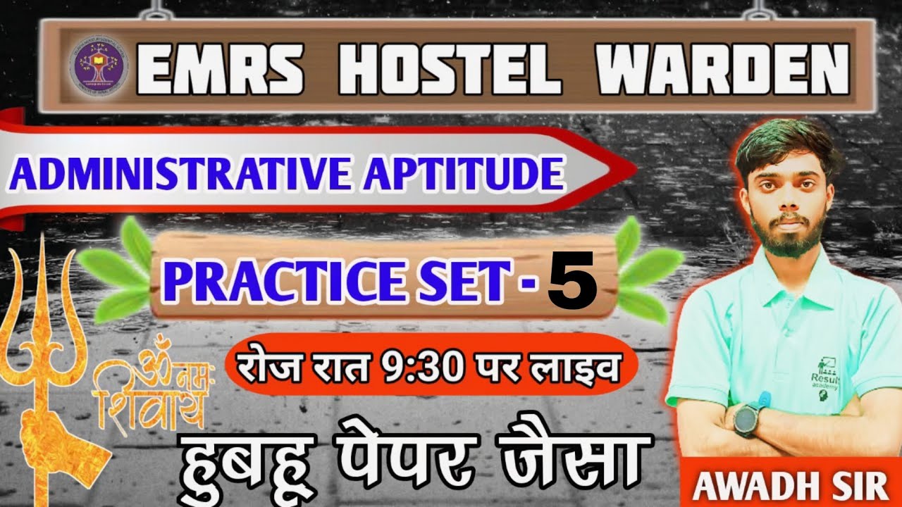 PRACTICE SET- 5 // Administrative Aptitude// EMRS HOSTEL WARDEN BY-AWADH SIR // # ...