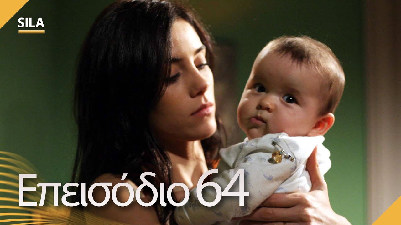 Sıla - Επεισόδιο 64 - YouTube
