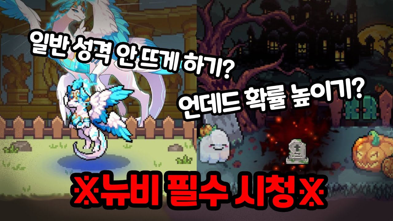 드빌컬 뉴비를 위한 꿀팁 9가지! - YouTube