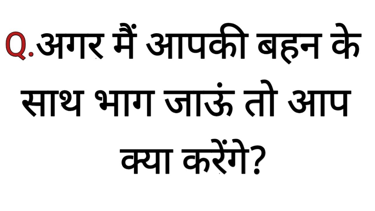 Top 10 Questions Of IAS Interview In Hindi Most Brilliant Questions top-10-questions-of-ias-interview-in-hindi-most-brilliant-questions