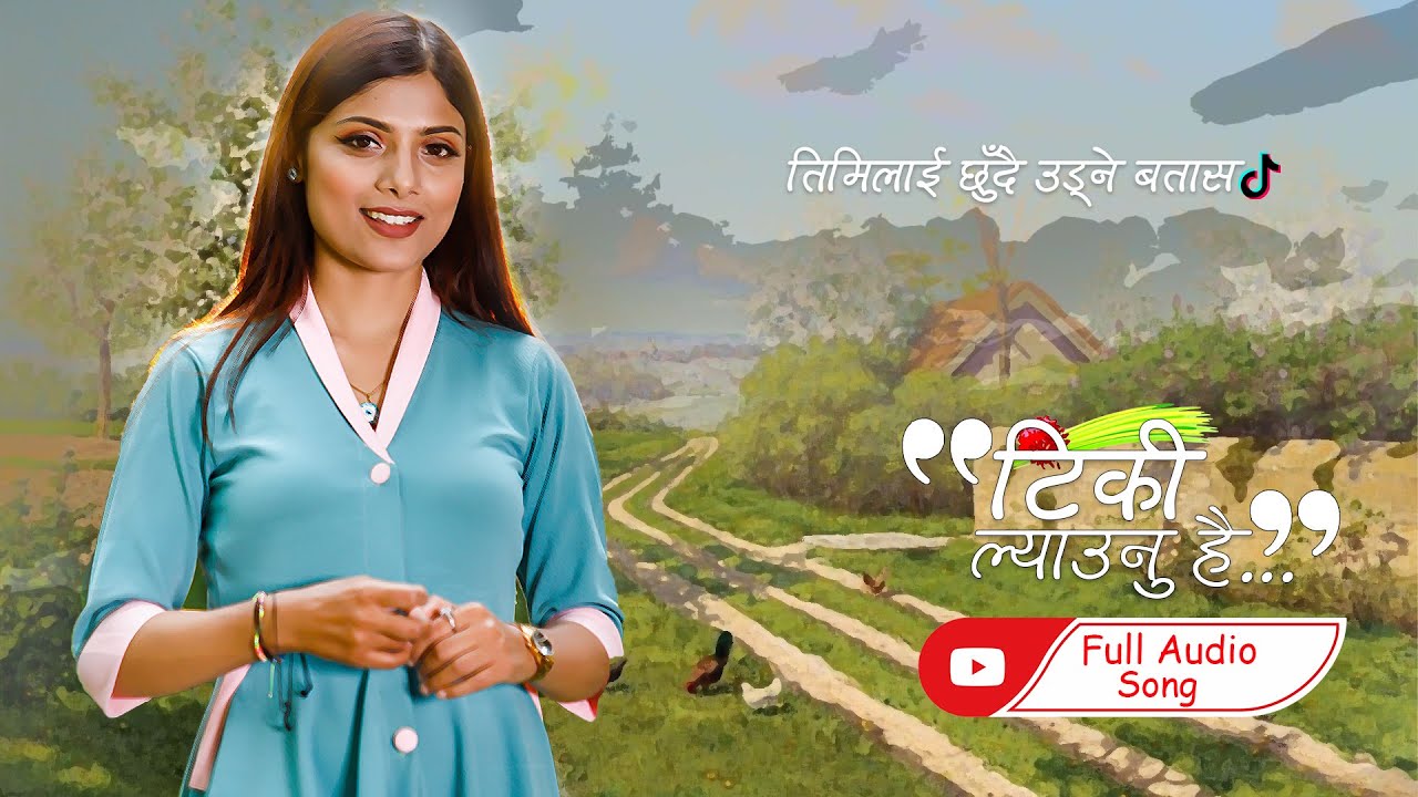 Tiki Lyaunu Hai | तिमिलाई छुँदै उड्ने बतास | Asmita Adhikari | Full ...