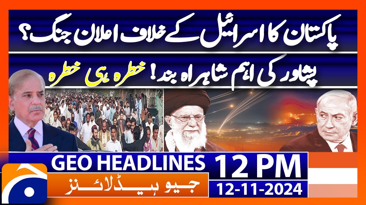 Long March in Parachinar: Powerful Protest Amid Iran-Israel War | Geo ...