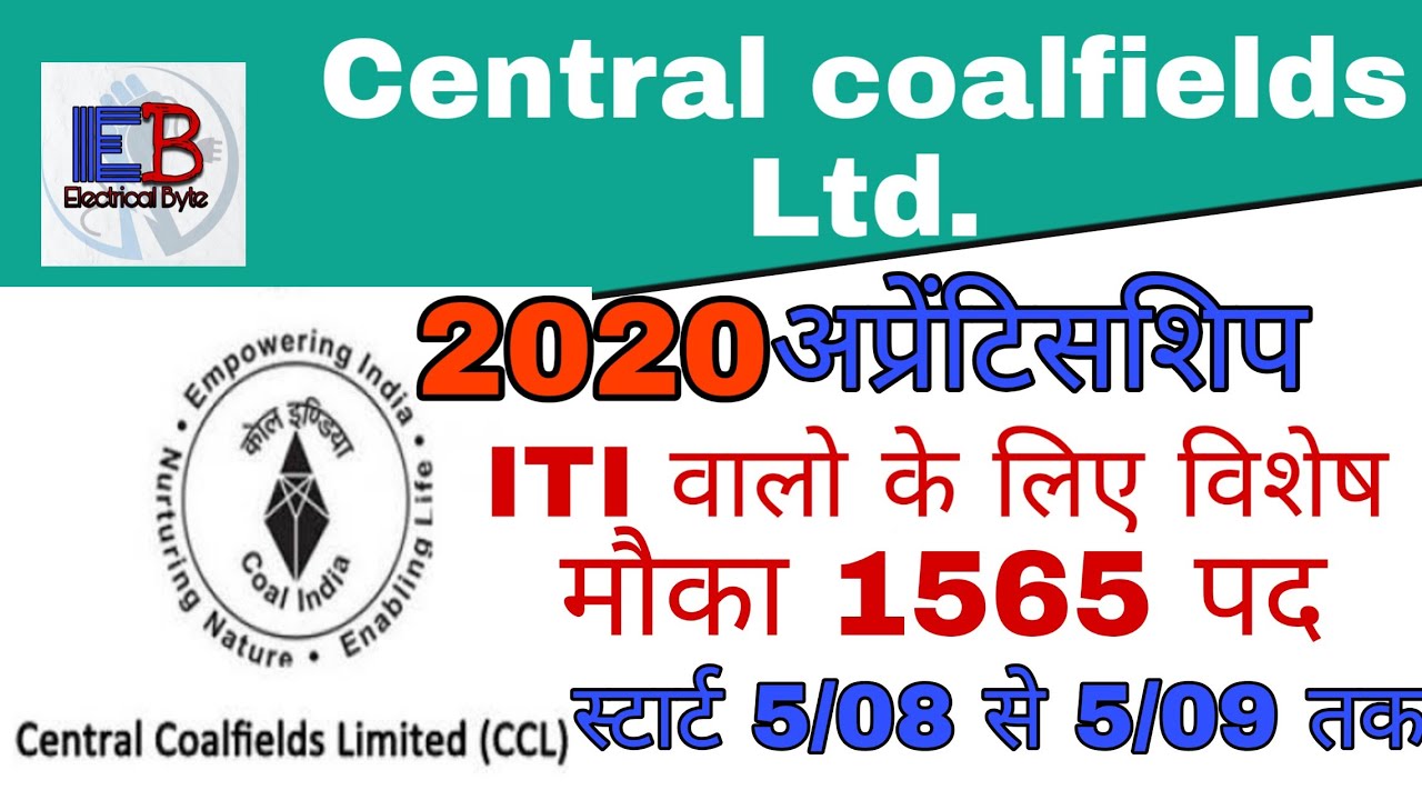 Central Coalfields Limited(CCL) 2020 apprenticeship form - YouTube