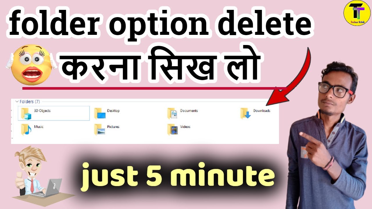 How to remove folder option from this pc | folder option kaise delete ...