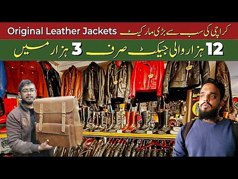 Wholesale Leather jacket karachi | What is made in the leather industry ...