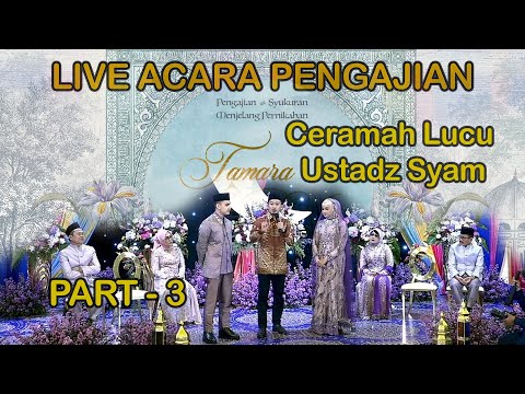 CERAMAH LUCU USTADZ SYAM | LIVE PENGAJIAN & SYUKURAN TAMARA & REYHAN PART 3