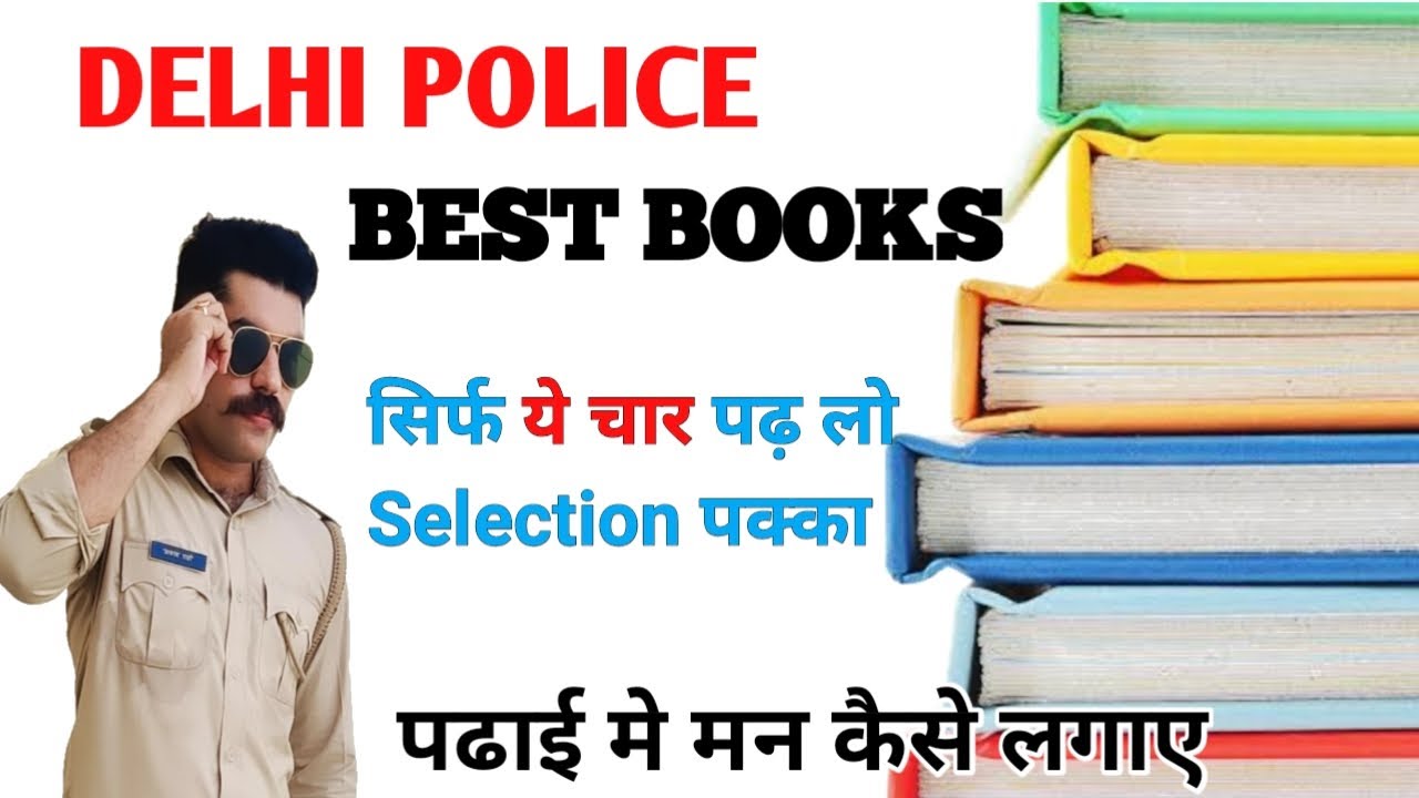 Delhi Police Best Books || Best Books For Delhi Police Constable ...