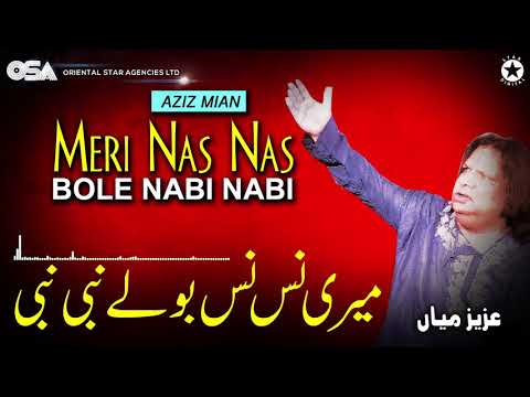 Meri Nas Nas Bole Nabi Nabi | Aziz Mian | complete official HD video | OSA Worldwide