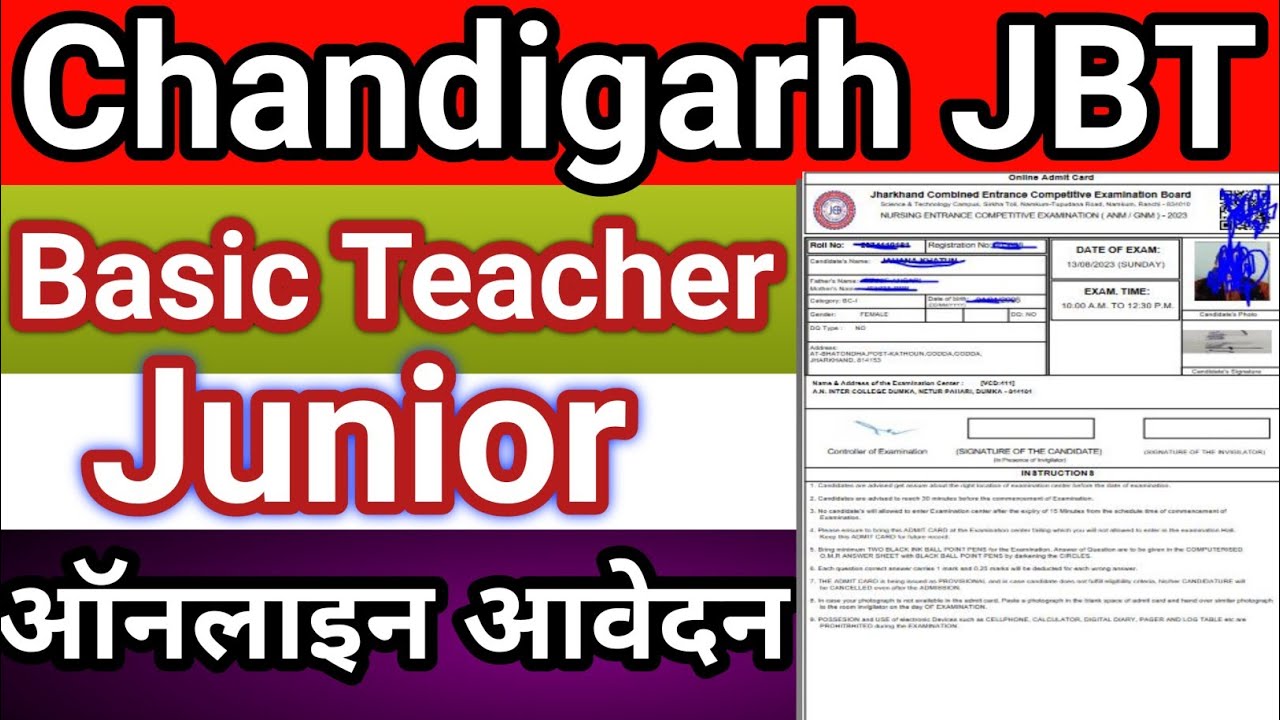 Chandigarh JBT Teacher Recruitment 2023 Apply Online for 293 Post ...