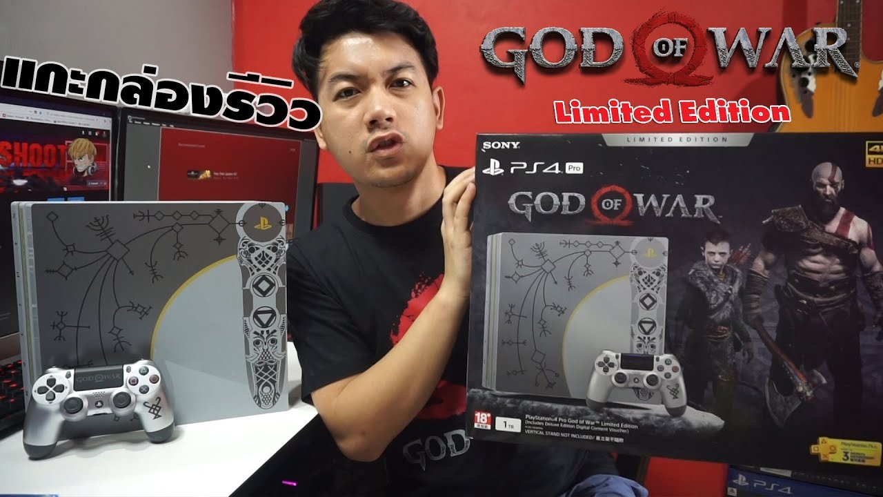 แกะกล่องรีวิว PS4 Pro God of War Limited Edition - YouTube