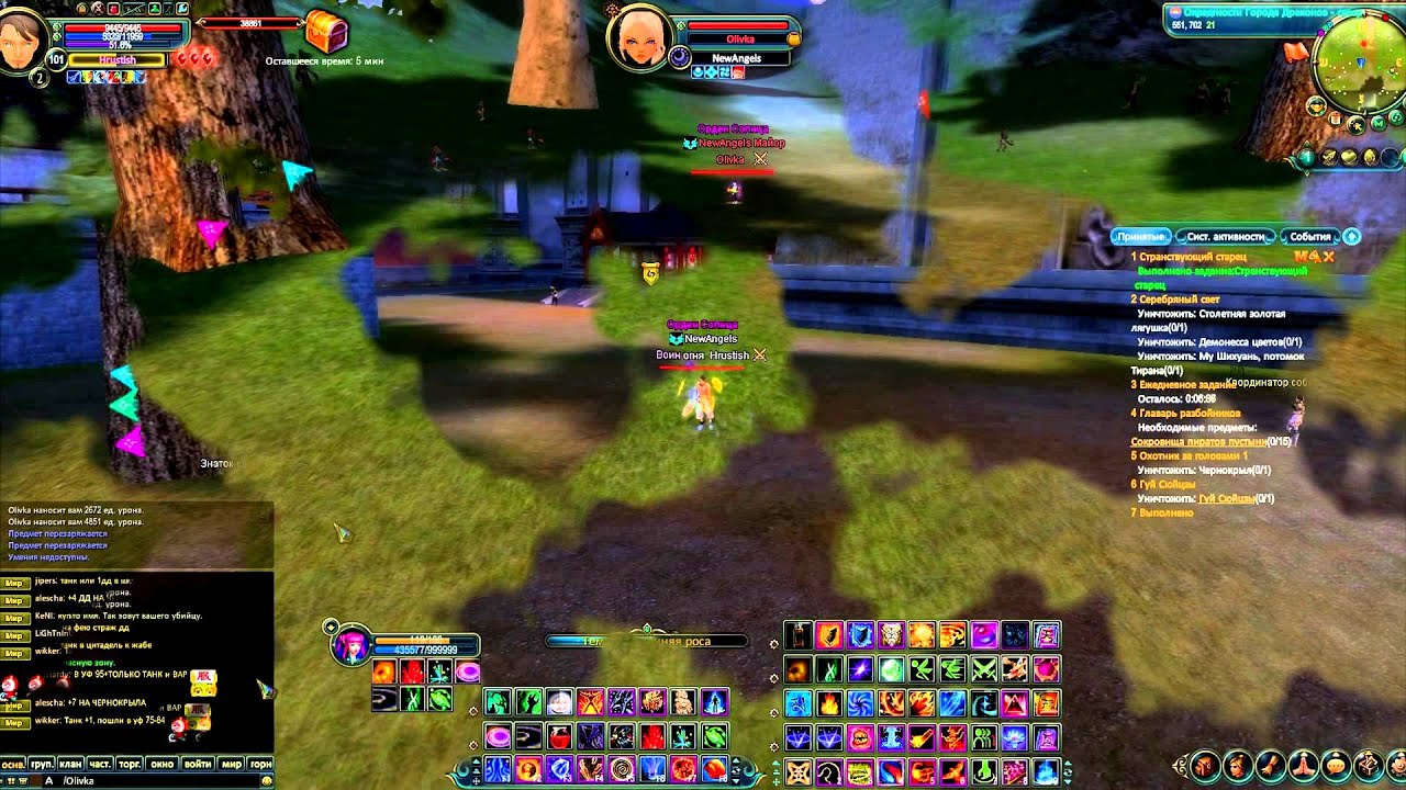 Hell wizard 102 2rb Perfect World. - YouTube