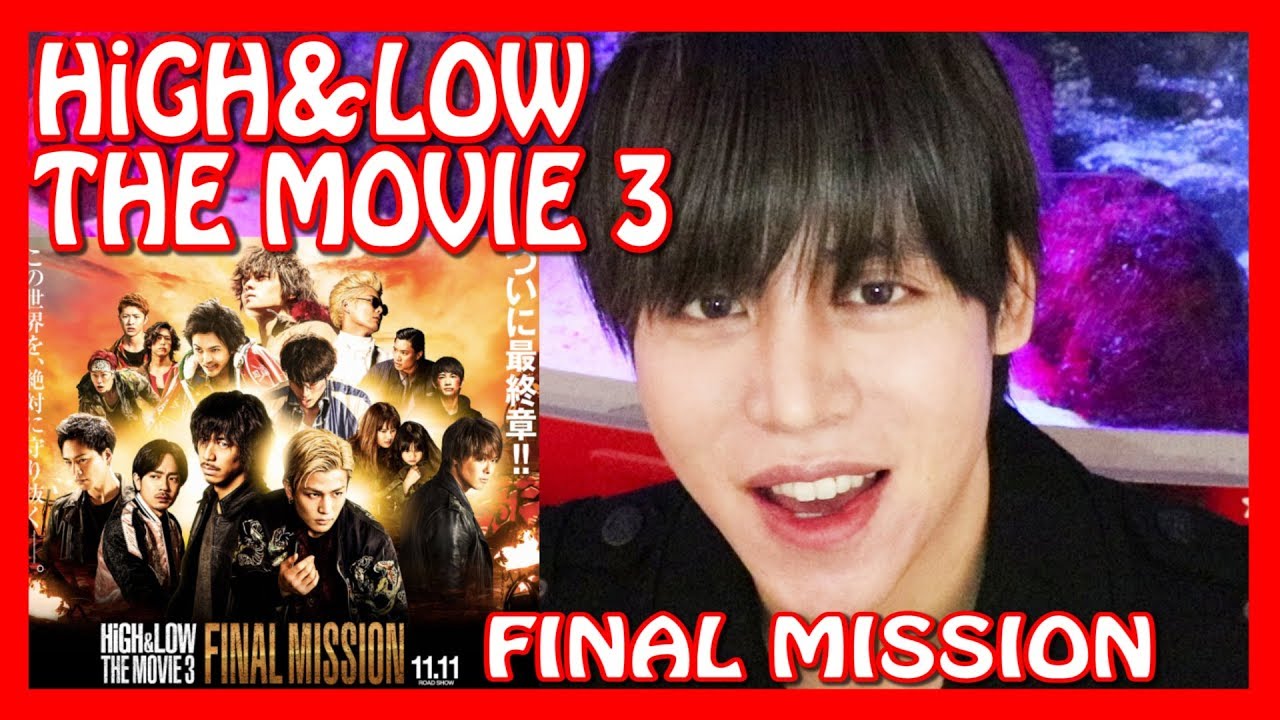 I appeared in the Japanese movie【HiGH&LOW THE MOVIE】-Japan Vlog 05 ...
