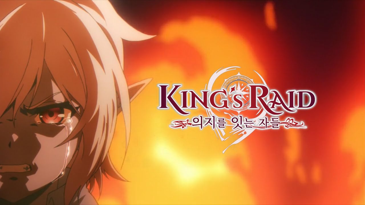 [FHD] The New Animation!, King's Raid: Successers of the will - YouTube ...