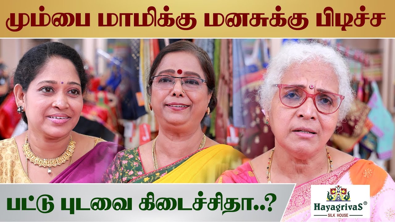 Mumbai Mami's Silk Saree Surprise: Will Hayagrivas Wins Her Heart ...