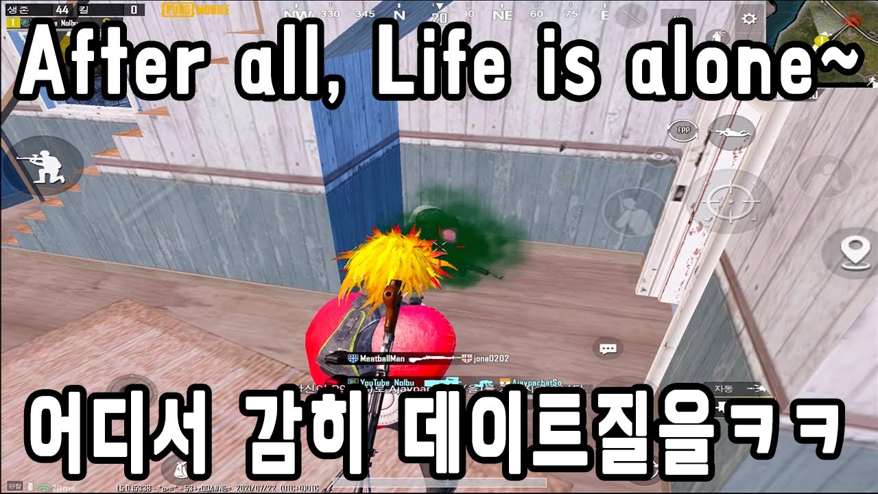 솔듀오 만들어주기 인성무엇ㅋㅋㅋ(Turn Duo mode to Solo mode) - YouTube