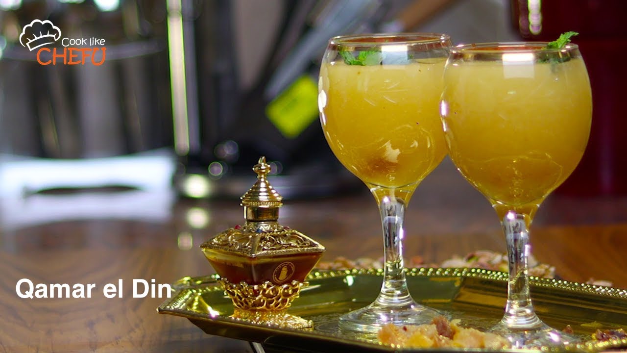 Qamar el Din Drink Recipe by Chefu - YouTube